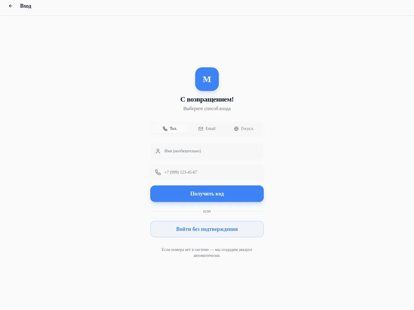 Mansoni Social Platform